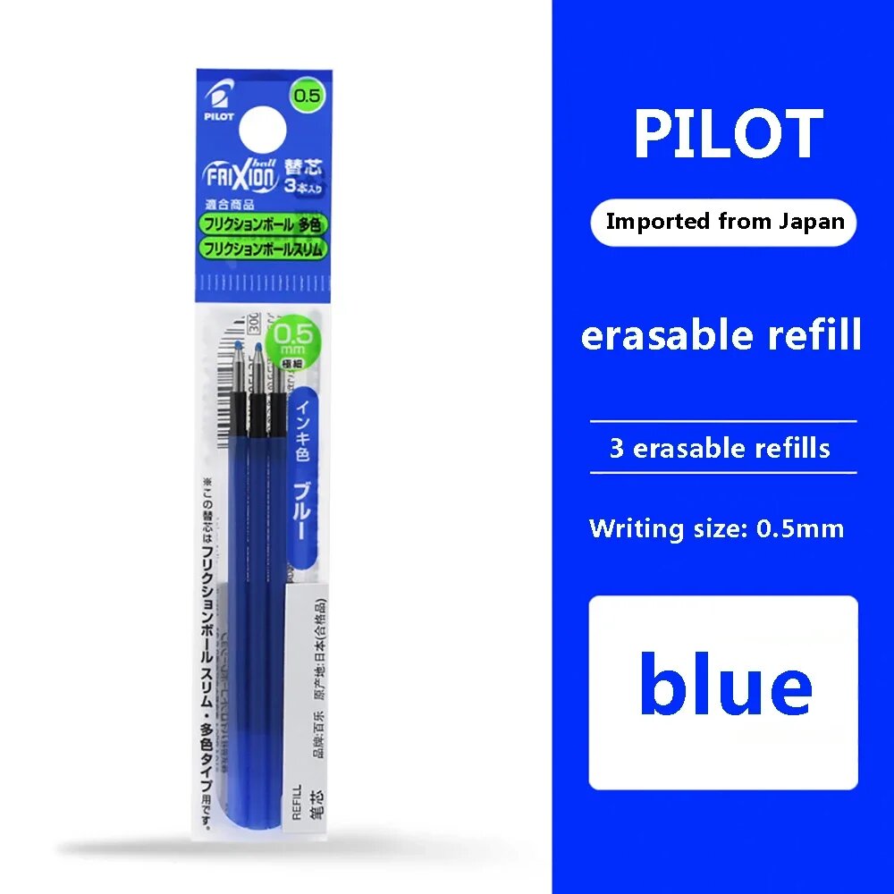 Стержень Pilot FriXion Blue 0.5mm (3шт)