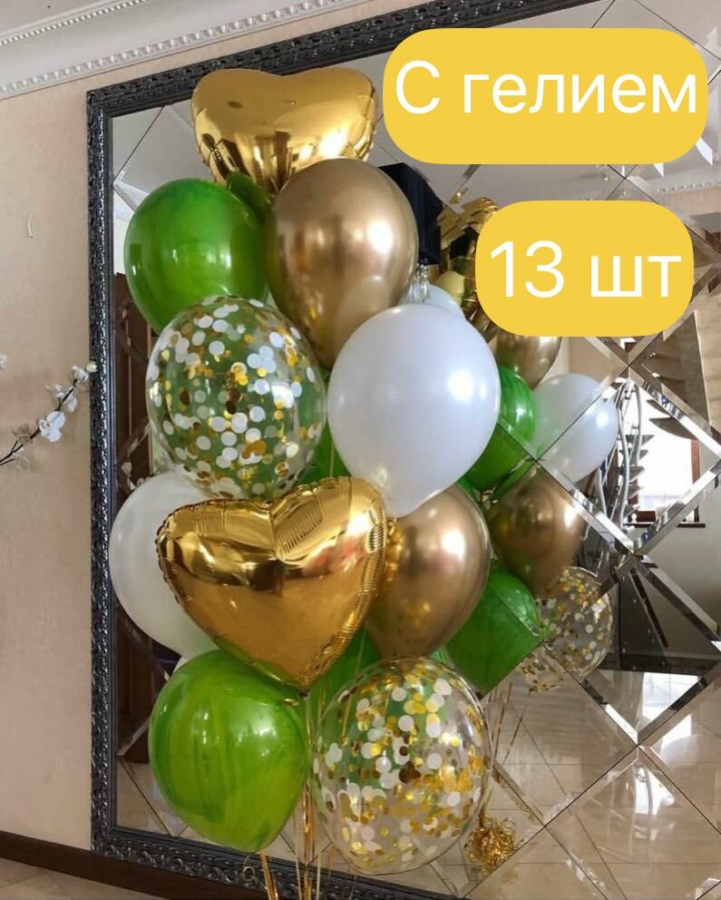 Фонтан из воздушных шаров с гелием №26