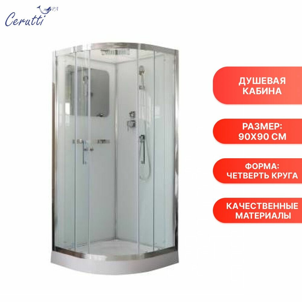 Душевая кабина Ceruttispa Viva91