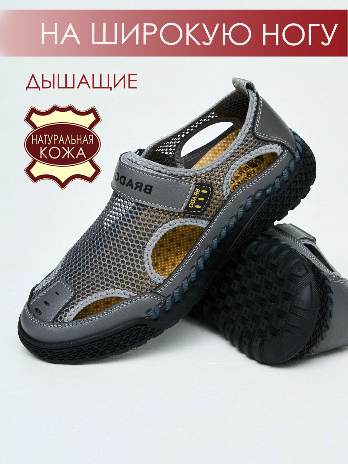 Мокасины Тренд