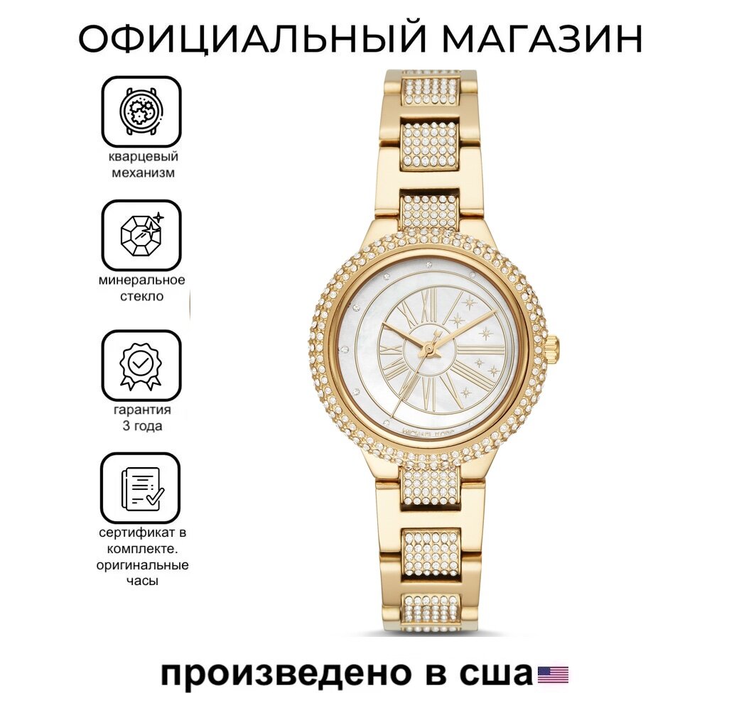 Наручные часы