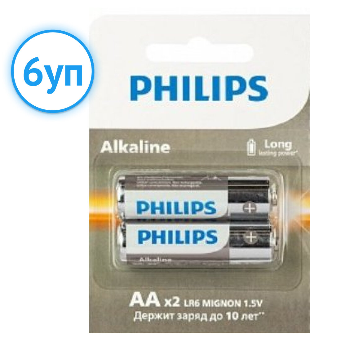 Батарейки Philips Entry LR6A12S АА пальчиковые алкалиновые 1,5v LR6-2BL Б0064636 6 упаковок по 2 шт.