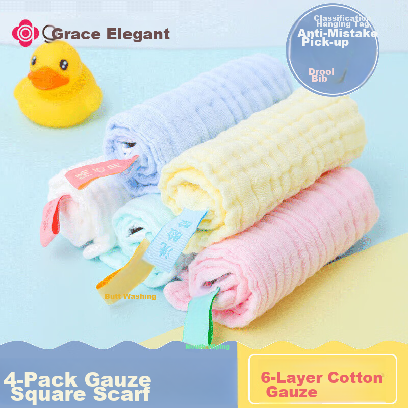 Grace Pure Cotton Gauze Towel, Baby Drool Bib, Children's Face Washcloth, Newborn, 30*30cm, 4-Pack