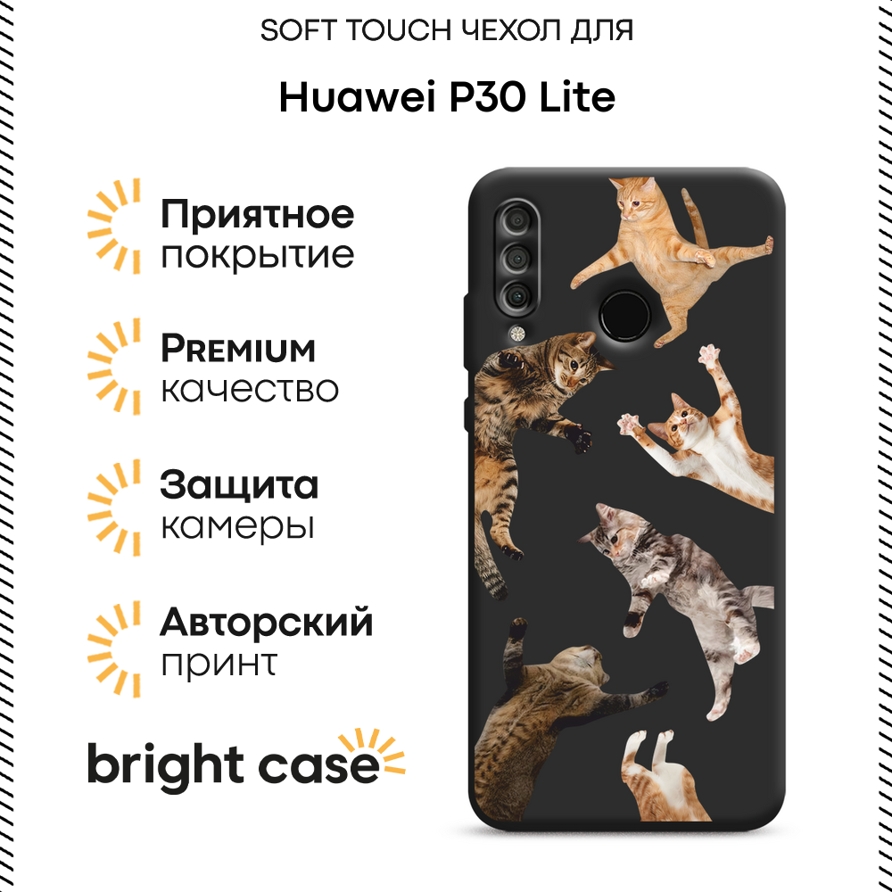 Чехол на Huawei P30 Lite/Honor 20S/20 Lite 2020 / Хуавей P30 Lite с принтом "Смешные коты"
