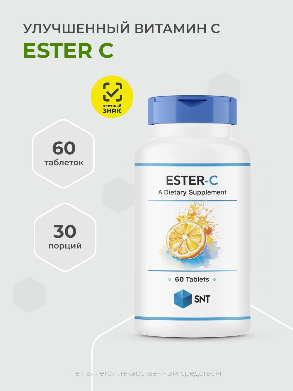 SNT Ester C 60 таблеток, Аскорбата кальция, Витамин Ц, Vitamin C