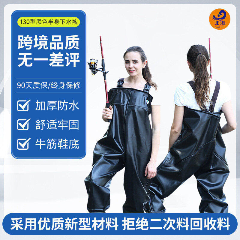 Болотные брюки Beihai Type 130, ПВХ, размер 40