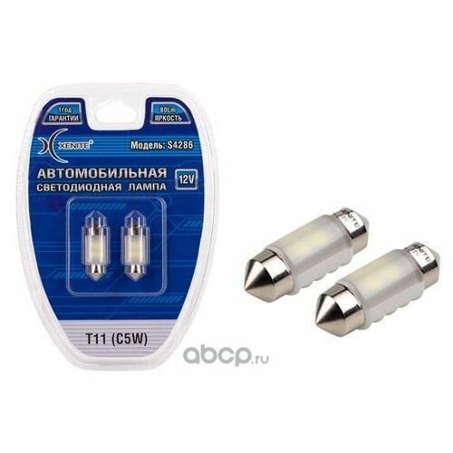 Лампа светодиодная C5W SV8.5x28 12V 1,2W S4286 5000k, к-кт XENITE 1009483