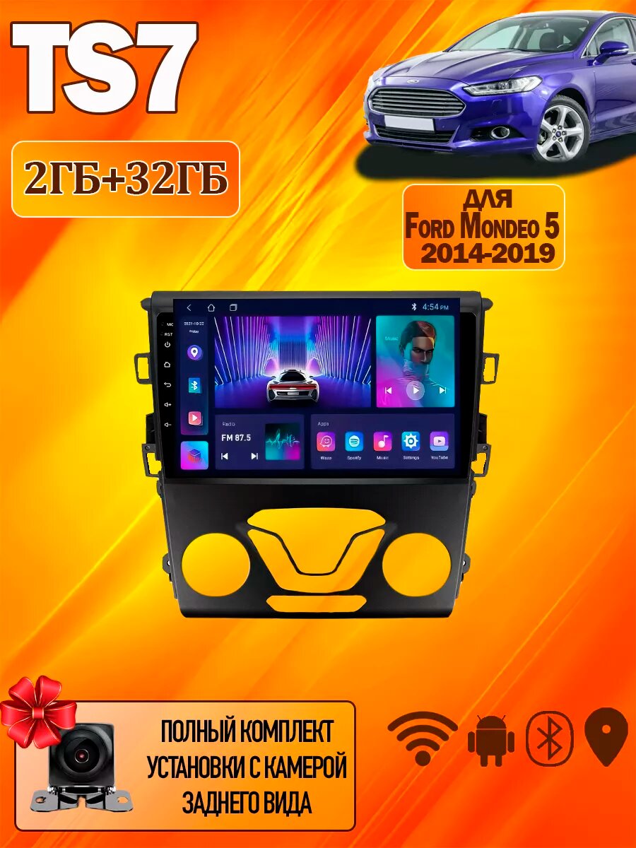 Магнитола TS7 для Ford Mondeo 5 2014-2019 2+32Gb, Bluetooth, FM/AM, GPS