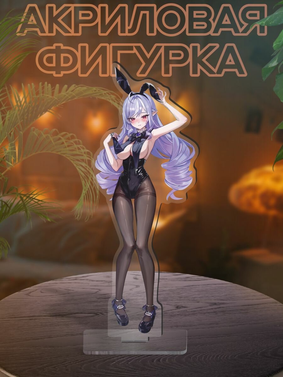 Фигурка акриловая ZZZ - Вивиан
