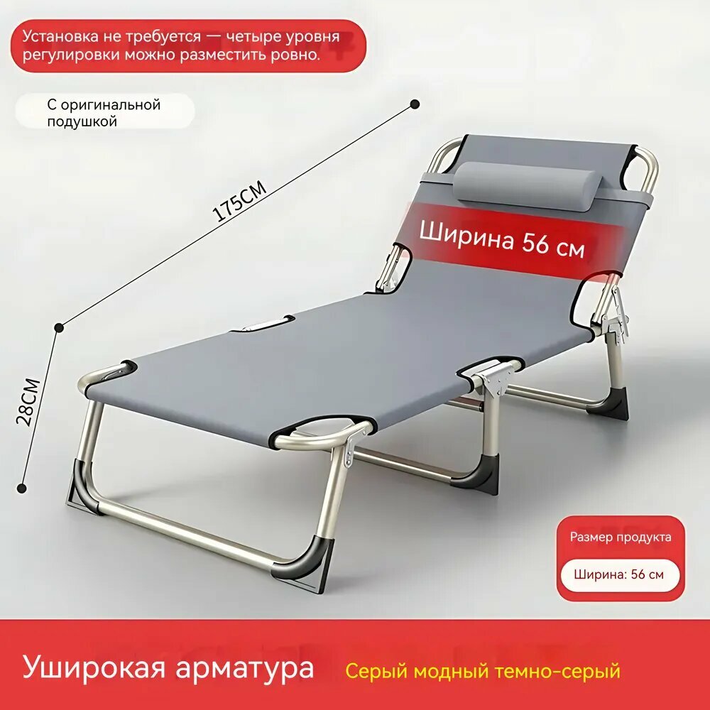 Усиленная армейская кровать 180кг | Сотовое дышащее полотно | Антиопрокидывающая система ,56х173х30см