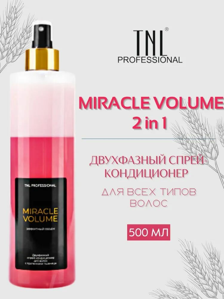 TNL Двухфазный спрей-кондиционер Miracle Volume для объема с протеинами пшеницы