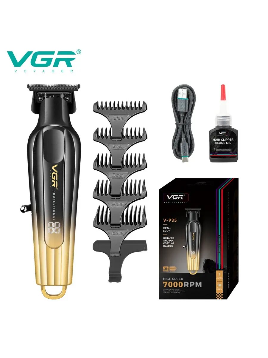 Профессиональный триммер для волос бороды и усов