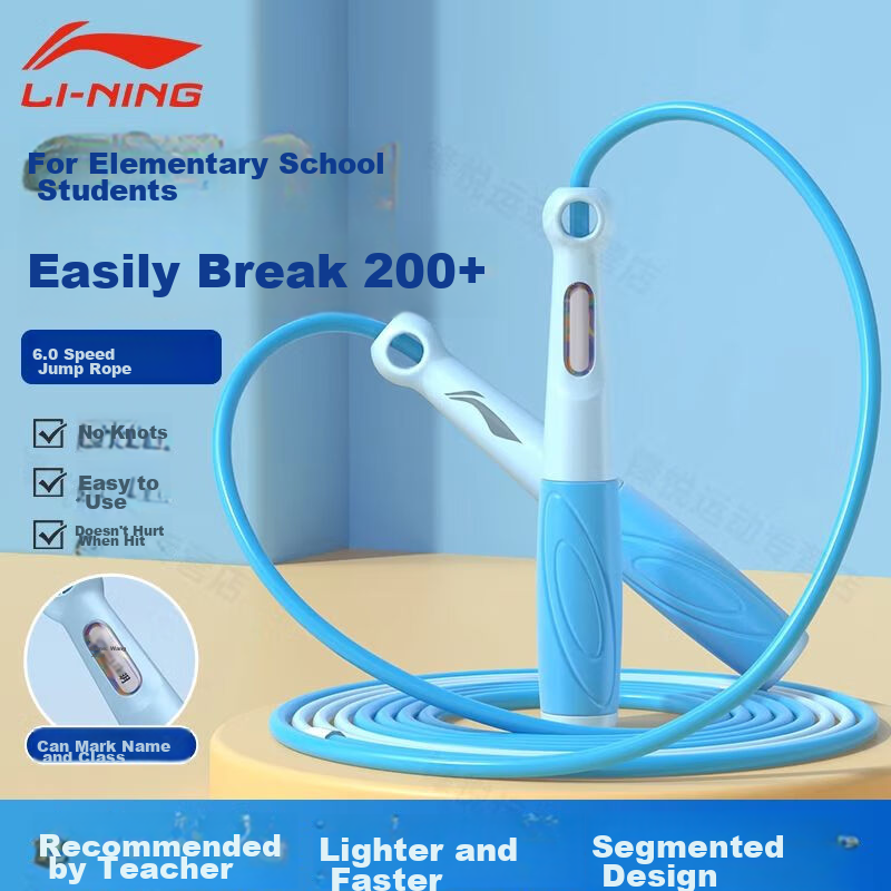 LI-NING Jump Rope for Children, Elementary School Beginners, No-Tie, Kindergarten Double-Shake Speed Competition, Sand-Style Competition, Entry-Level Special Use