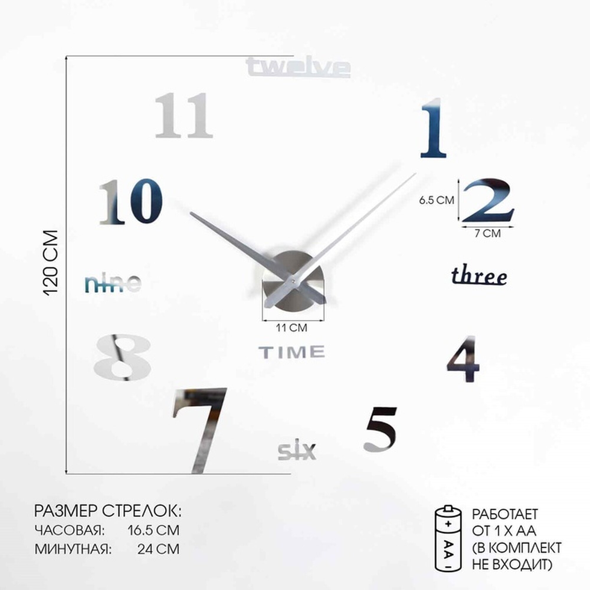 Часы настенные интерьерные большие, 3d «Клермонт», плавный ход, наклейка, d-120 см