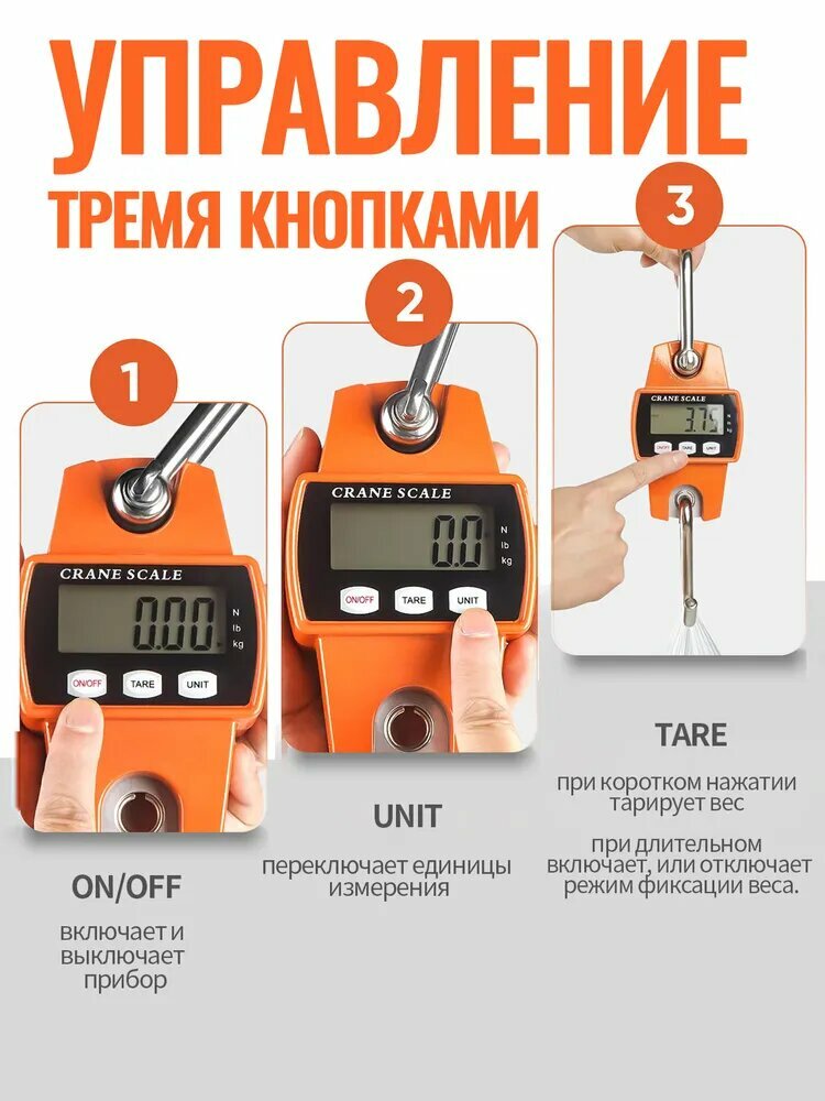 Торговые весы — фото 1