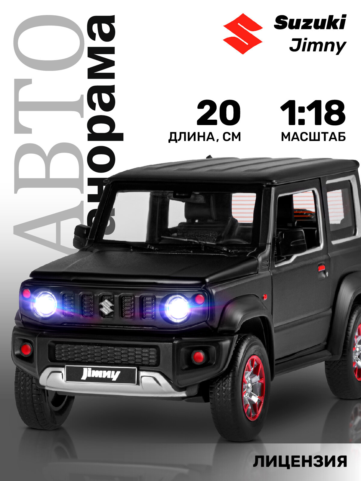 Машинка металлическая ТМ Автопанорама, Suzuki Jimny, М1:18, свободный ход колес, свет, звук, черный, JB1251509