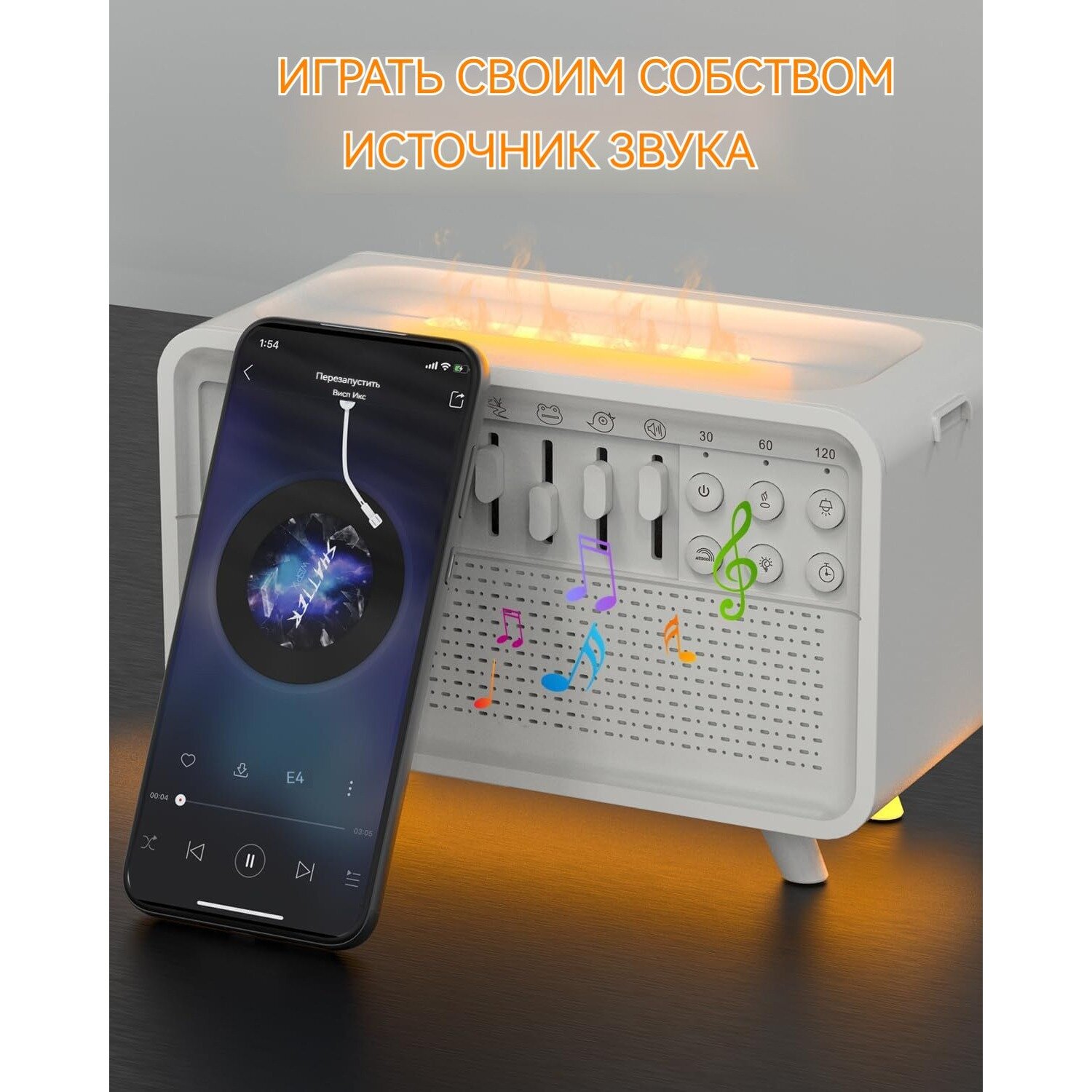 Новый динамик Bluetooth с белым шумом для улучшения сна оснащен функцией увлажнения воздуха