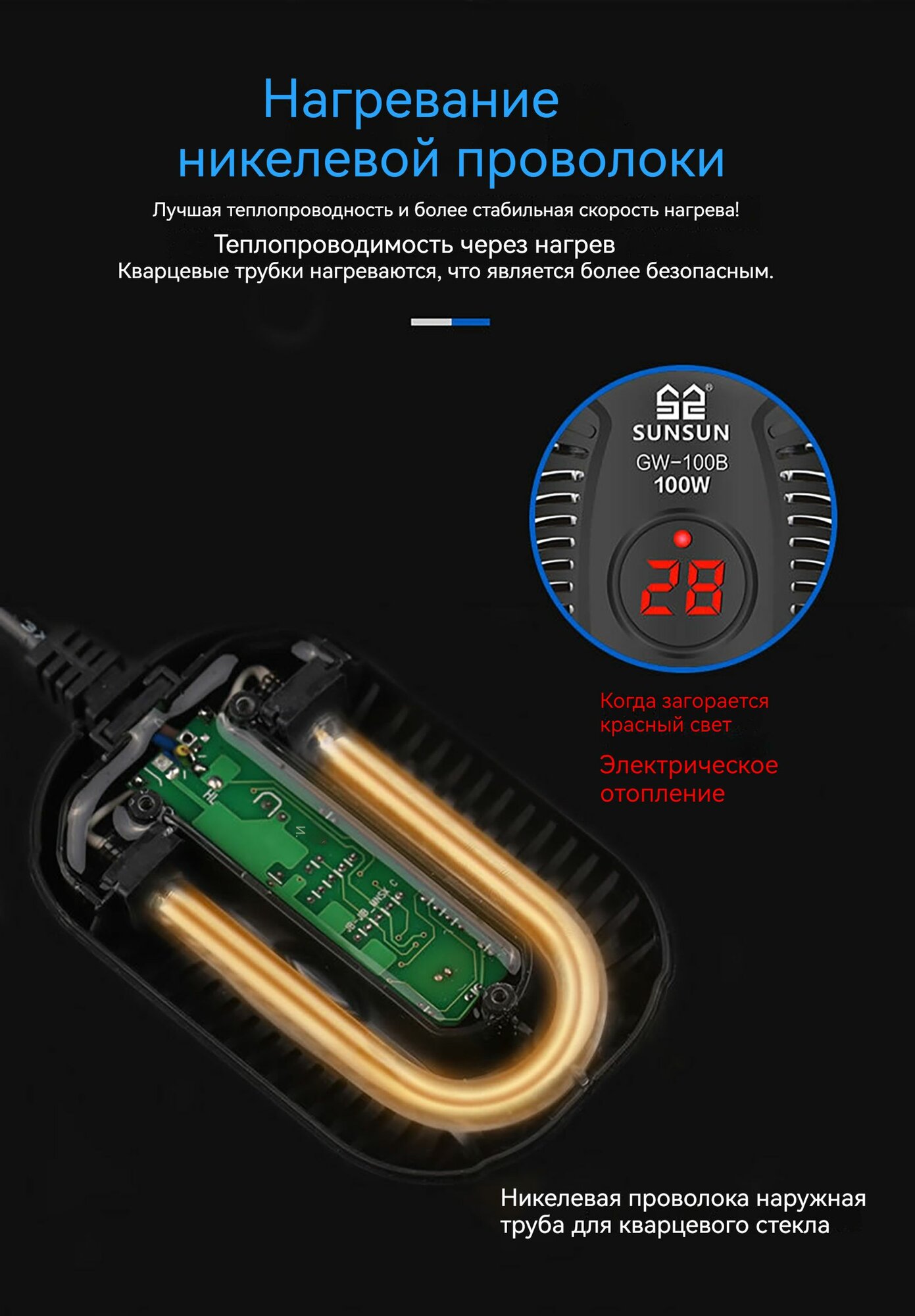 Мини-ультракороткий автоматический электронагреватель для аквариума с постоянной температурой50w