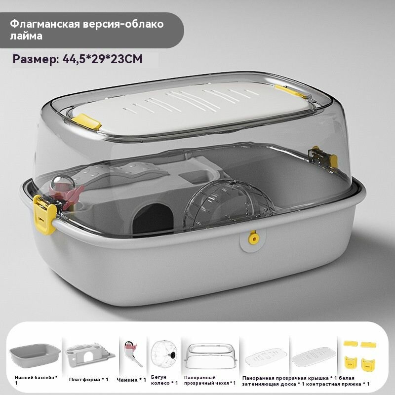 Клетка для животных