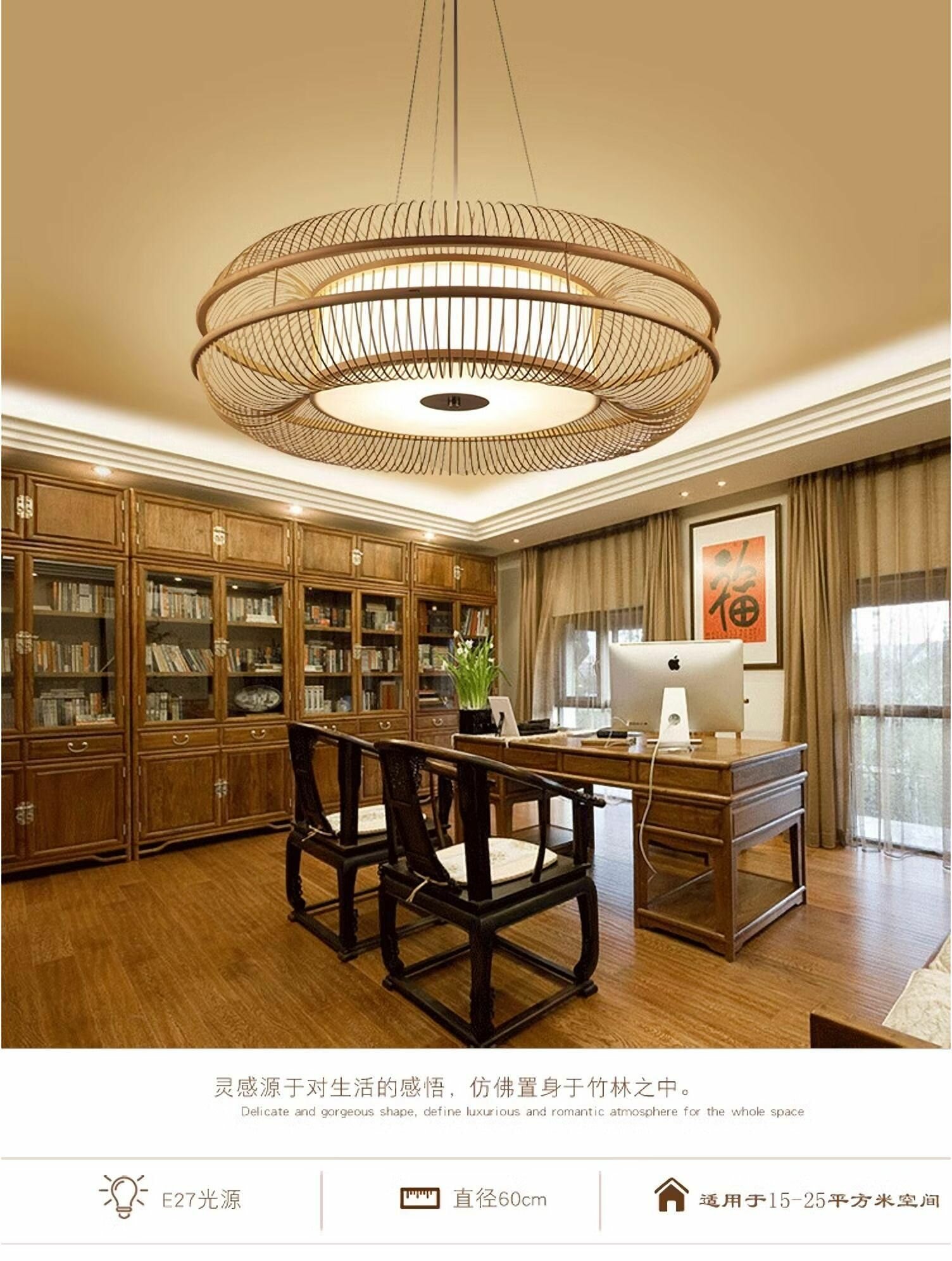 Люстра подвесная