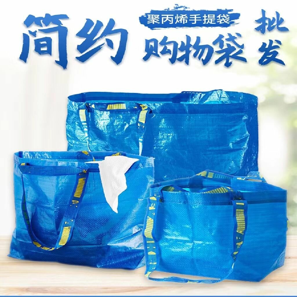 IKEA Сумка хозяйственная, 45 х 45 см х 18 см см, 1 шт