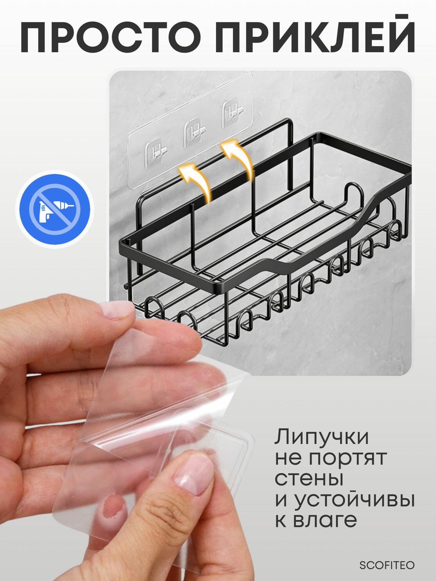Полка — фото 1