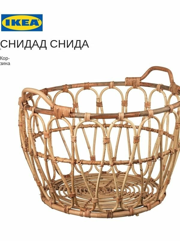 Скачать IKEA SNIDAD