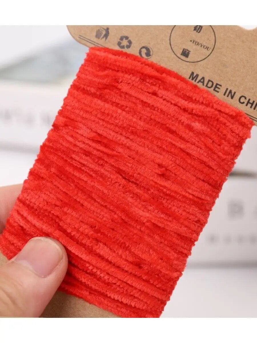 Синельный шнур