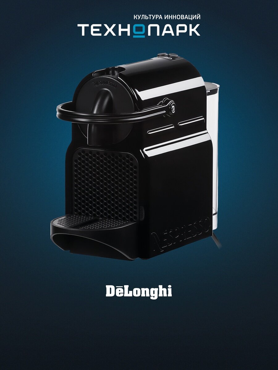 Кофемашина Nespresso Delonghi Inissia EN80. B черный