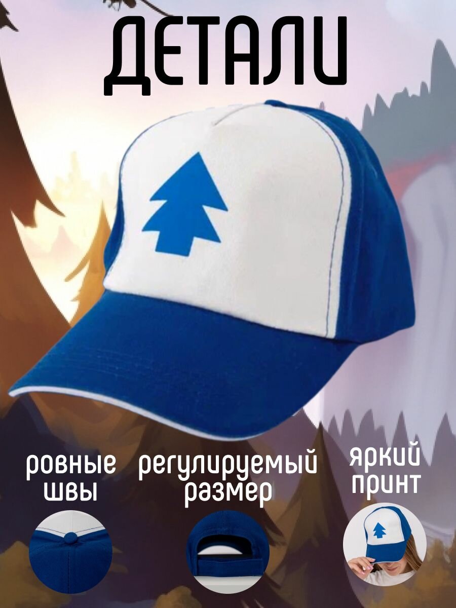 Бейсболка — фото 1