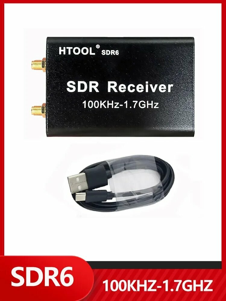 SDR полнодиапазонный приемник Программный радиоприемник, DR Radio RTL2832U+R820T