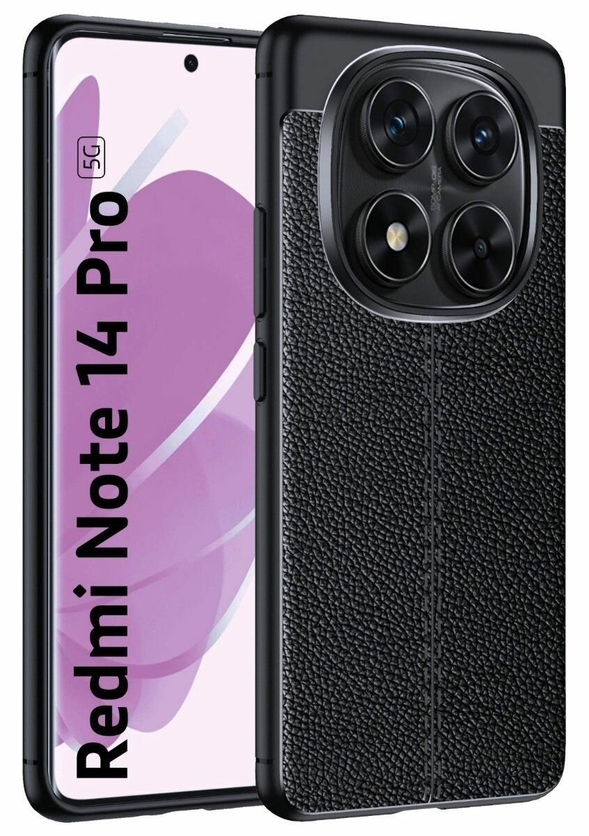 Чехол на Xiaomi Redmi Note 14 Pro 5G силиконовый под кожу чёрный