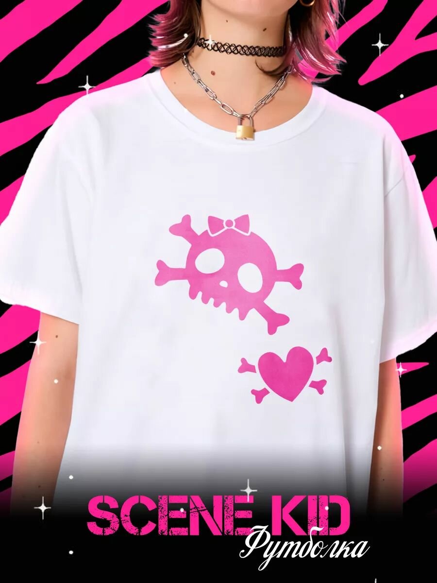 Футболка спортивная