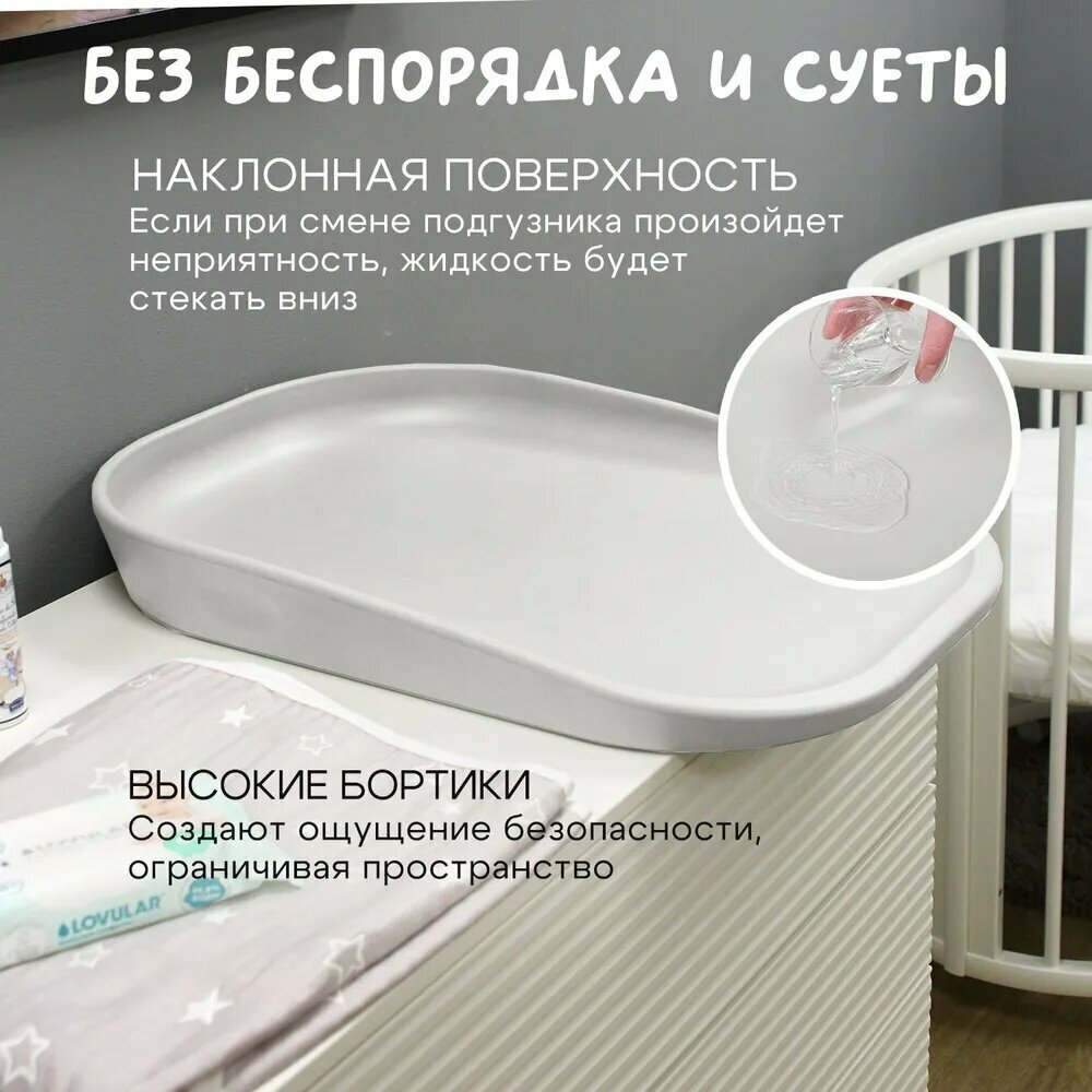 Пеленальный матрасик — фото 1