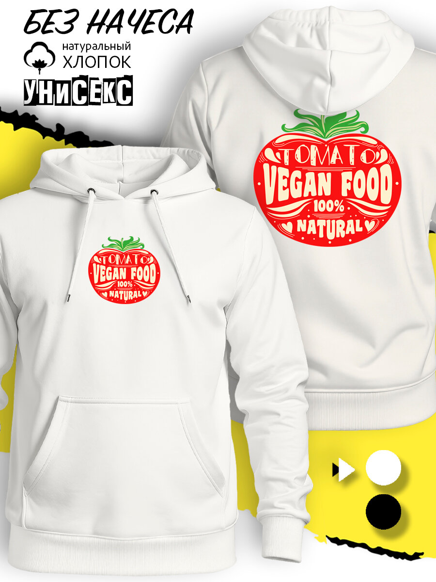 Худи SMAIL-P Толстовка свитшот помидор tomato vegan food