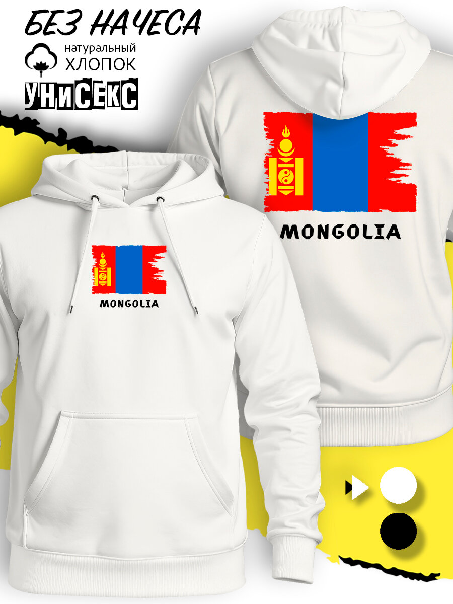 Худи Толстовка свитшот с флагом Монголии Mongolia