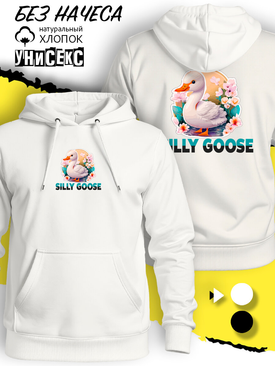 Худи Толстовка свитшот гусь цветы silly goose