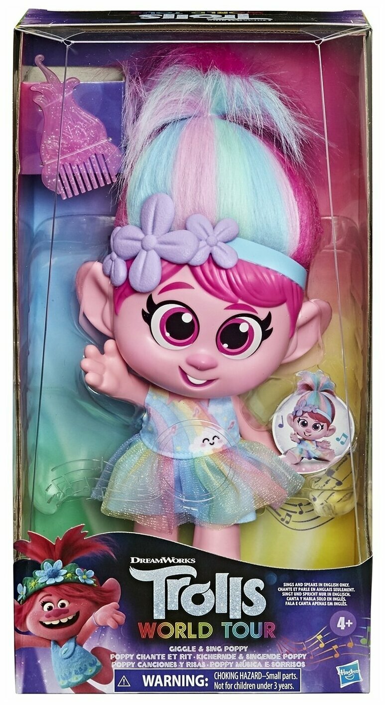 Кукла Hasbro Trolls 2 Малышка Розочка интерактивная 30 см E77235E0