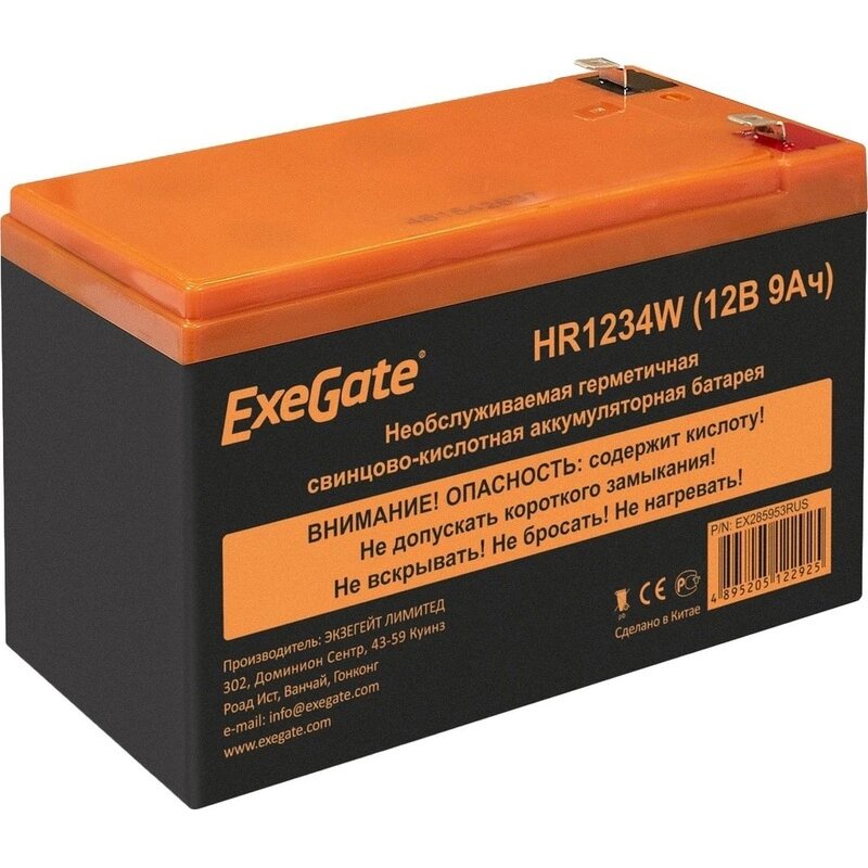 Батарея для ИБП ExeGate HR1234W (12V 9Ah, клеммы F2)
