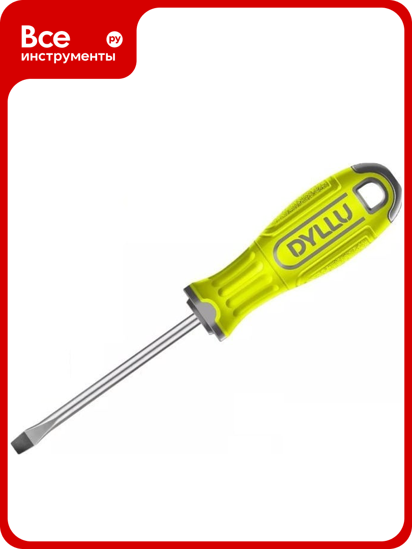 Плоская отвертка DYLLU 5.5x75мм, намагниченный наконечник, для работы с мелким крепежом