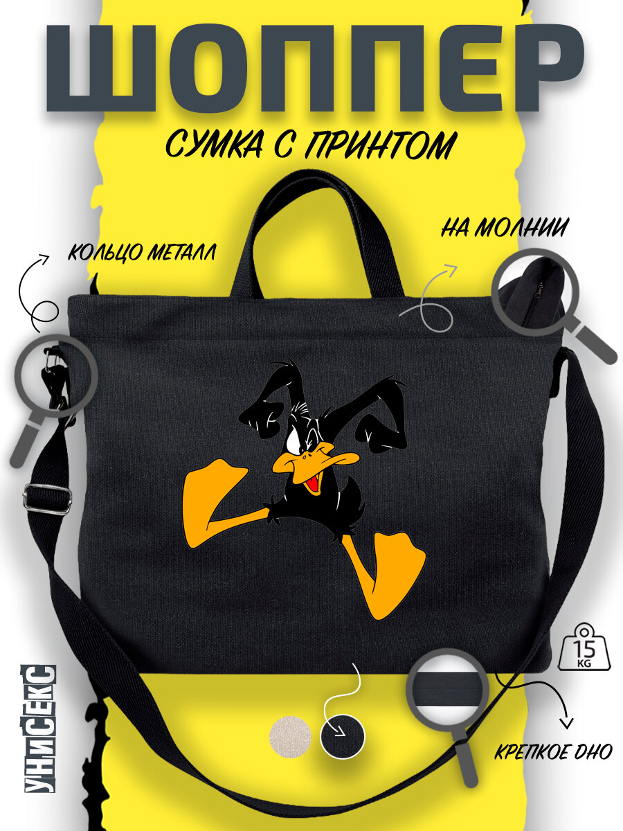 Сумка  шоппер y2k через плечо даффи дак daffy duck утка