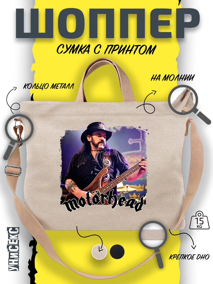 Сумка  шоппер y2k через плечо Motorhead Overkill Избыток