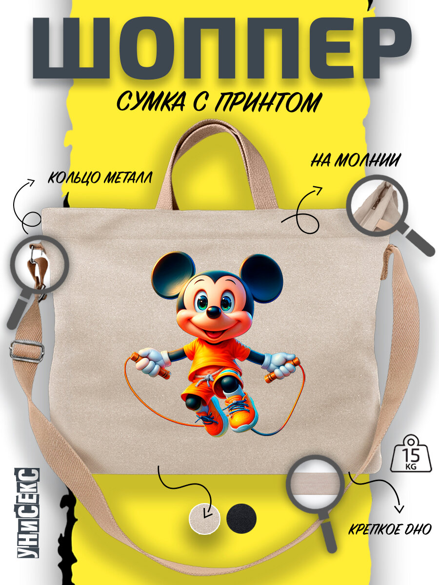 Сумка  шоппер y2k через плечо Микки Маус Mickey Mouse спорт