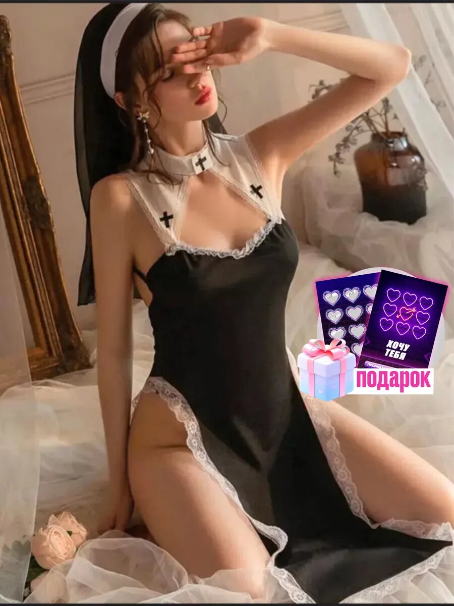 Костюм для ролевых игр Женщина - миф