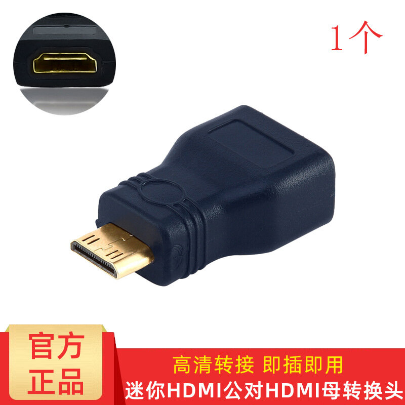 Адаптер HDMI/Micro HDMI/Mini HDMI/DVI/VGA, от мужчины к женщине, от женщины к мужчине