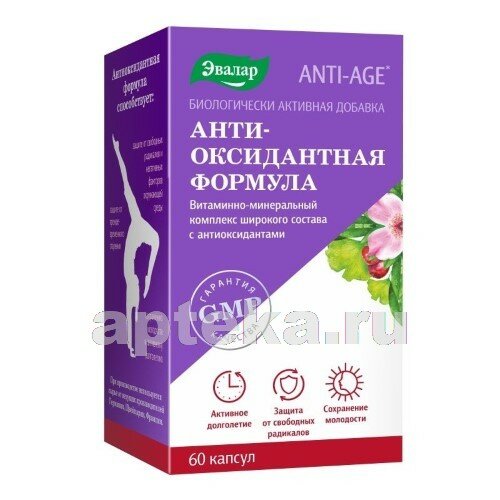 Антиоксидантная формула