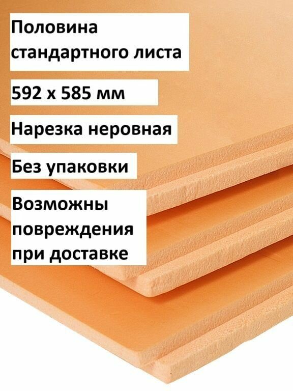 Теплоизоляционный материал