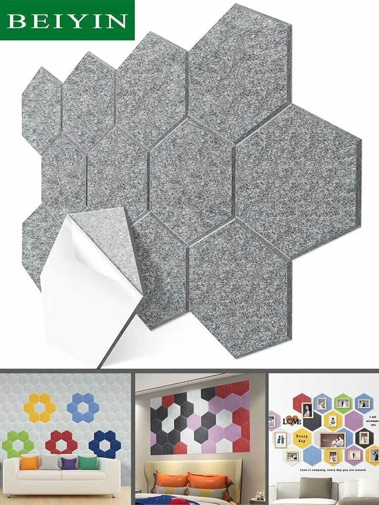 BEIYIN 12 шт. Шестиугольный самоклеящийся Звукопоглощающий материал 30X26CM Шумоизоляция для перегородок декоративные панели для стен