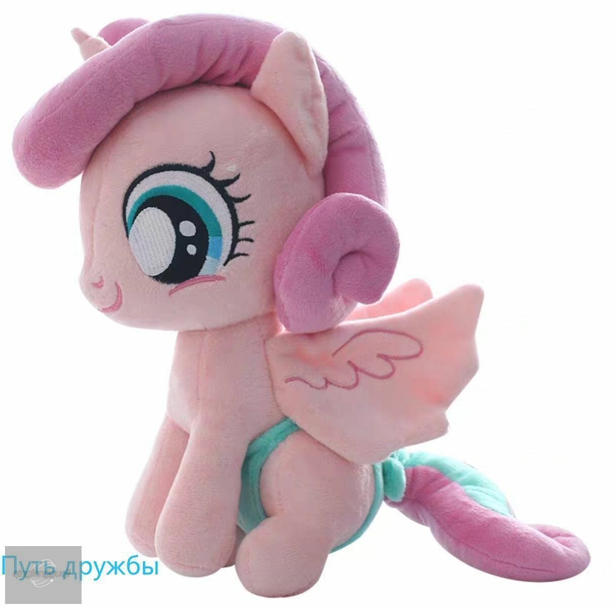 Мягкая игрушка My Little Pony Flurry Heart Фларри Харт 30 см