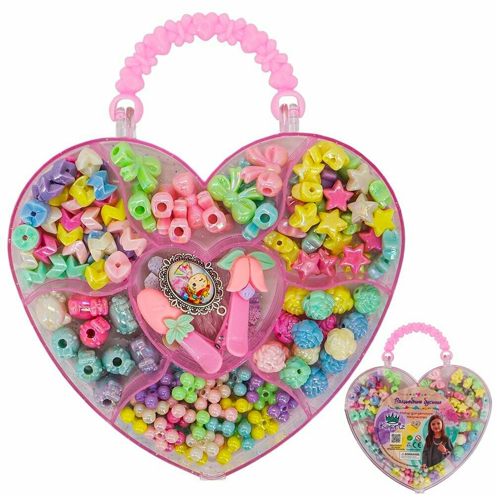 Набор бусин Сердечко